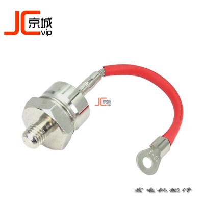 有刷柴油发电机整流二极管调压板SAVRH 100A配件二极管ZP50A 100A