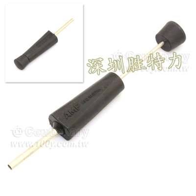 305183 退针工具 TE/AMP 泰科安普   退针器 退端子专用 现货供应