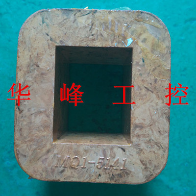 交流牵引电磁铁线圈 MQ15141 MQ115N 380V