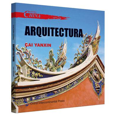 中国文化:建筑:Arquitectura五洲传播出版社