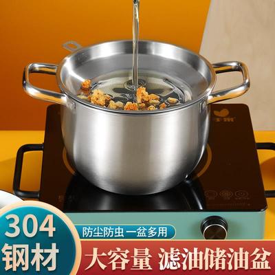 加厚304猪油罐家用厨房带盖子耐高温荤油装油盆辣椒油壶过滤储油