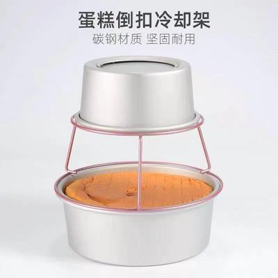 蛋糕冷却架戚风蛋糕倒扣架6英寸8英寸蛋糕模具倒扣架圆形晾架烘焙