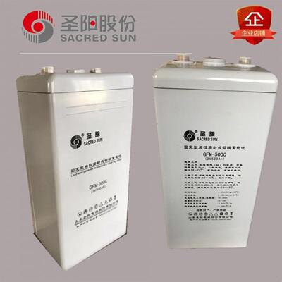 圣阳蓄电池2v500ah电力GFMD-500C铅酸免维护蓄电池直流屏电池