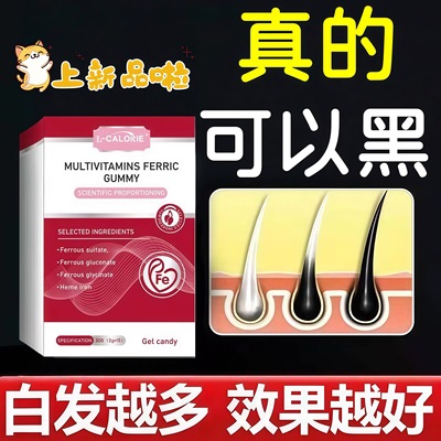 L-CALORIE维生素d3 乌发发根养黑育发滋养毛囊内分泌