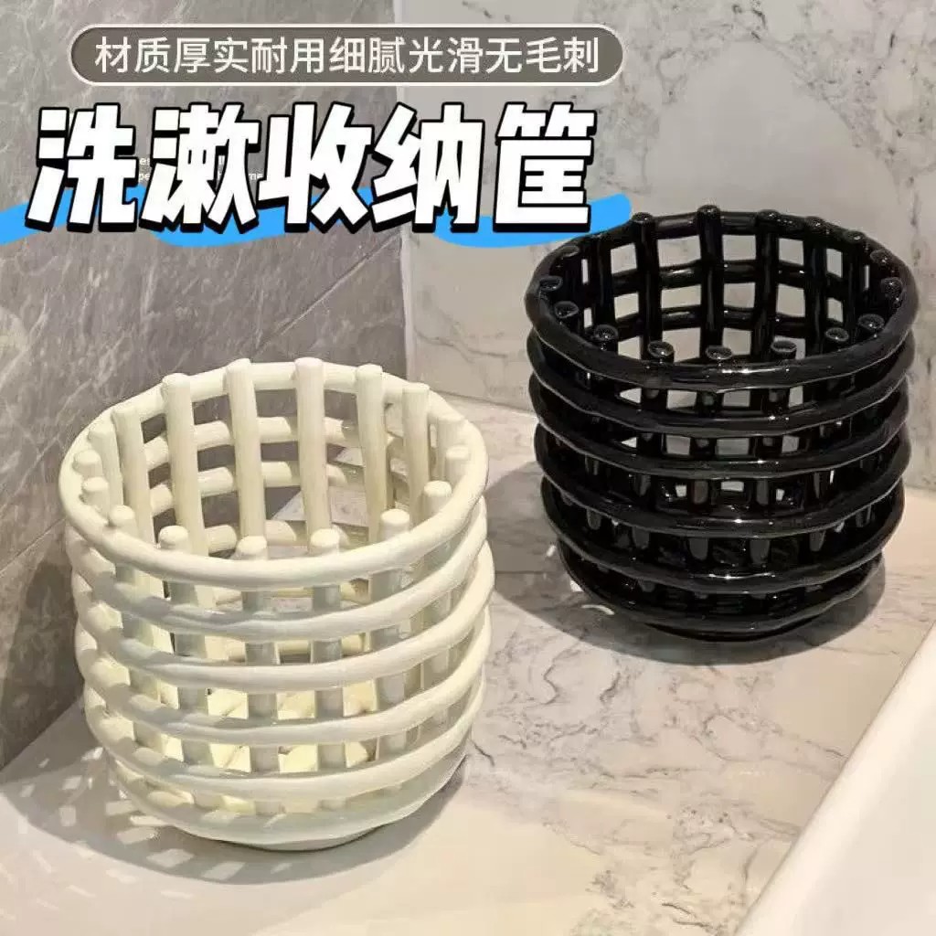 浴室收纳盒洗漱用品牙刷牙膏化妆刷置物架废弃洗脸巾可滤水收纳桶