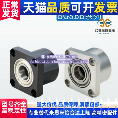 方法兰带座轴承座组件BGSBB BGSB6906ZZ-50 6006ZZ-40 6006ZZ-60