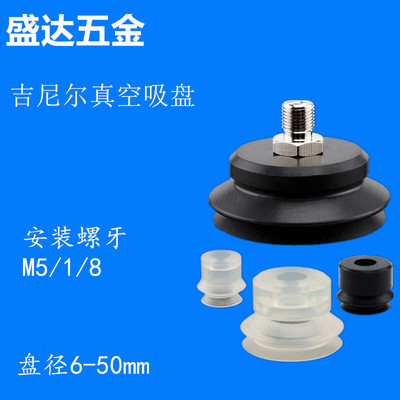 GINIER吉尼尔机械臂防静电吸盘M-PE15JMS吸嘴M-P10自动化气动元件