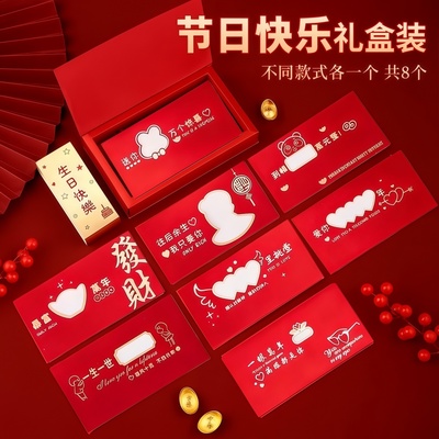 创意镂空红包礼盒情人节七夕