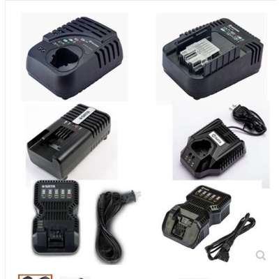 世达工具 锂电快速充电器 51500-51501-51502-51503-51504-51505