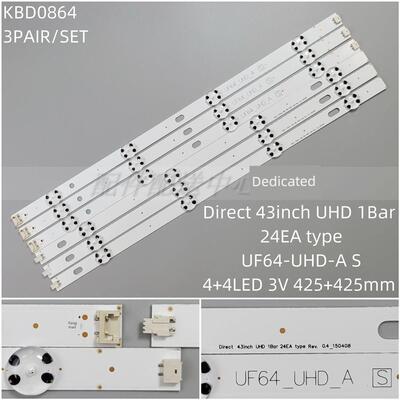 3对*适用43寸 43LH60FHD UF64_UHD_A S 8灯 850mm铝基板灯条