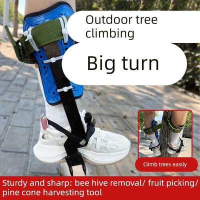 爬树神器猫爪脚扎子大拐户外铁鞋用于上树摘马蜂窝脚扎子绑带爬树