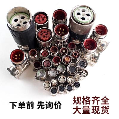 航空插头/插座intercontec/te m23 6/7/9/10/12/17/19/21芯连接器