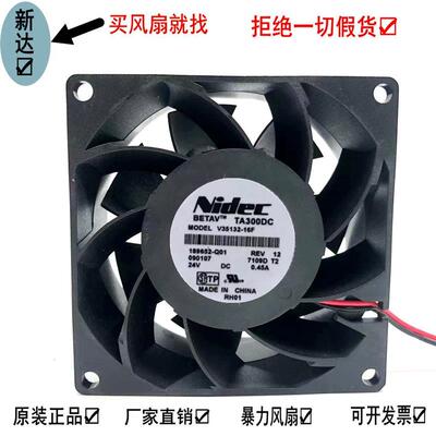 议价NIDECTA300DCV35132-16F8cm24v0.45a8038变频器11/15kw风扇