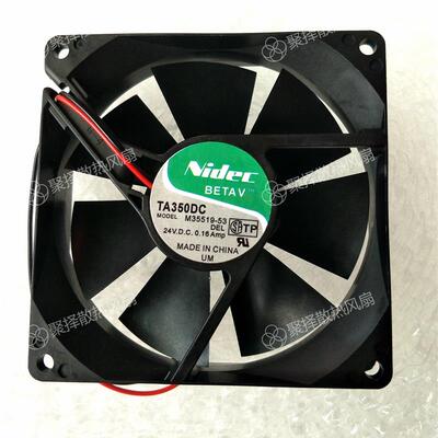 议价TA350DCM35519-51DC24V0.16A原装尼迪克NIDEC变频器风扇