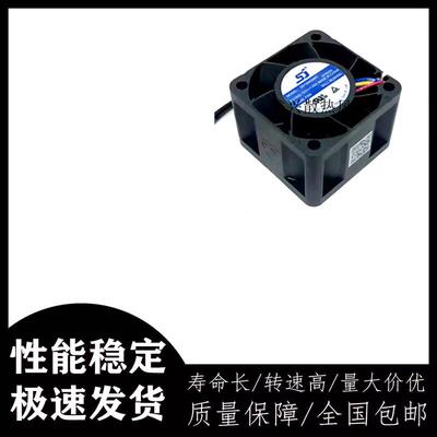议价全新正品神马402812V1.05ASD120428BS高转速服务器风扇
