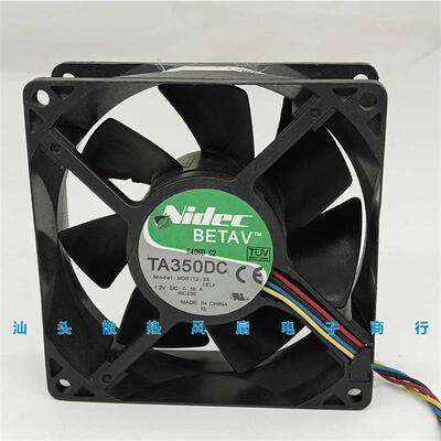议价NIDECTA350DCM35172-35903212V0.55A大风力4线温控散热风扇