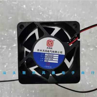 议价全新FJ6025s24m602524V0.15A6CM变频器静音风扇60*60*25MM