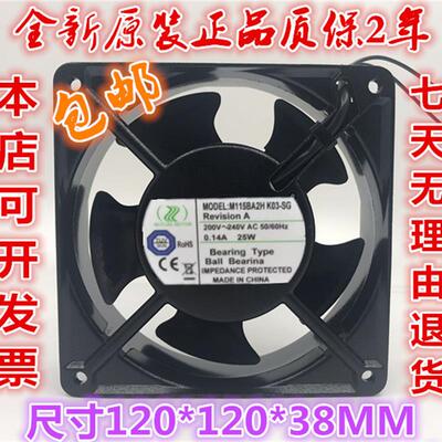议价原装MUTUALMOTORM115BA2HM115BA1H金属风扇H12CM200/240V