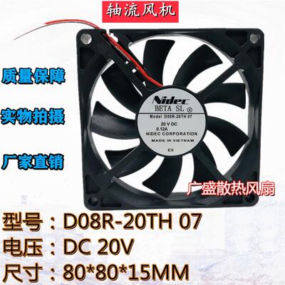 议价全新NidecD08R-20TH0720V0.12A80158CM静音变频器散热风扇
