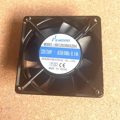 议价全新HENGROHD1238HA2SA/2BA220V12CM滚珠/含油散热风扇风机