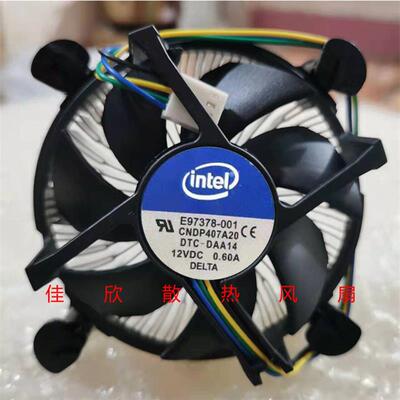 议价原装IntelE97378-00112V0.60A775针CPU风扇1155/1150/1156