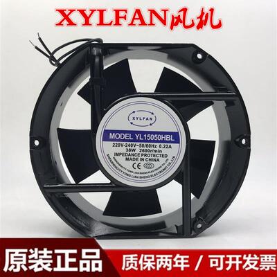 议价XYLFAN兴永联YL15050HBL220V/380V17251机柜散热风扇