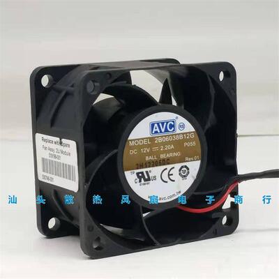 议价AVC603812V2.20A2B06038B12G6CM4线暴力服务器散热风扇