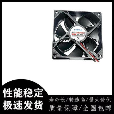 议价XINDAXD9225D24HSDC24V9025大风量工业机箱柜风机散热风扇12V