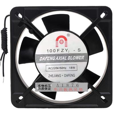 议价全新现货DAFENG100FZY2-SAC220V/50HZ18W轴流散热风机11025