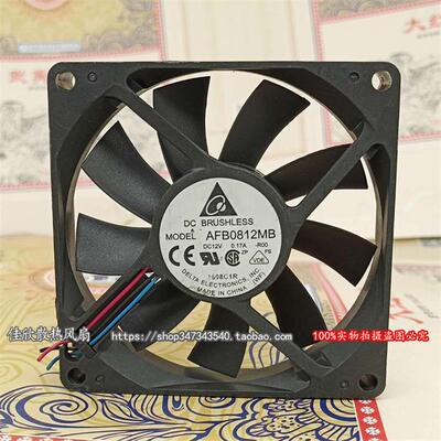 议价台达AFB0812MB-ROO801512V0.17A8CM8厘米三线静音滚珠风扇