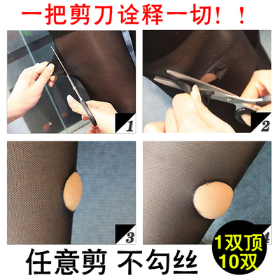 超紧强压瘦腿袜夏超薄美腿塑形外穿显瘦压力裤女光腿神器连裤丝袜