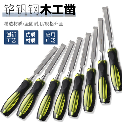 木工凿子 扁铲特钢凿刀 木匠老货挖槽刀平铲刀平凿开槽卯凿木工具