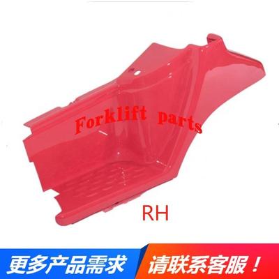 NICHIYU力至优叉车配件FB25-70/72/75装饰脚踏板挡板14104-53150