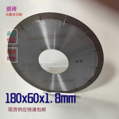 ll陶锯片锋利型切割奔朗180单双刀金瓷组刚石OBA锯片瓷砖马赛片克