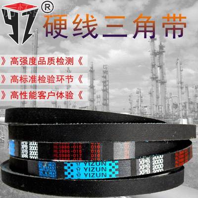 一尊三角带传动带XPB3100/3150/10/3RSD5VX120/13230/31701/1250