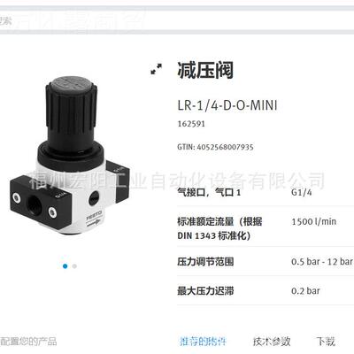 库存现货接开关 SIEN-M5B-POS-S-L F150371GIK费近斯托EST全新原