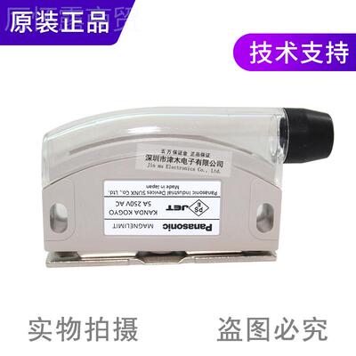 BBJ全原装磁锁门开1关 常闭 AC11新13H AZC11Z113HK01