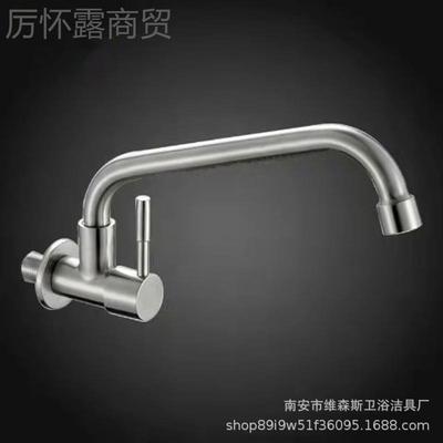 304不锈拉钢龙单冷横式洗菜盆水龙头厨单冷入墙水龙头丝房UAP水槽