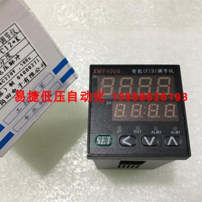 常州岗田 XMT4000 XMT5000 XMT7000 XMT9000 温控仪XMT4-C11 C12