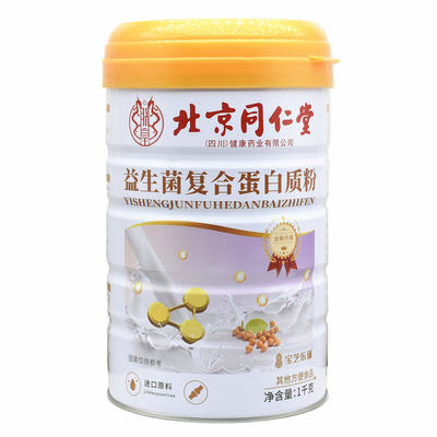 北京同仁堂益生菌复合蛋