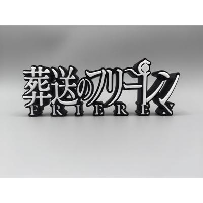 葬送的芙莉莲 Frieren Logo 立体字体 立牌 铭牌 标志 高颜值摆件