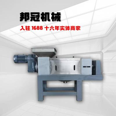 豆制品加工厂豆腐残渣烘干机双螺旋逐级压榨机器豆渣挤压脱水机