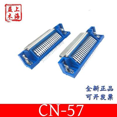 CN-57系列连接器40360-36PIN母头90度槽式焊板小黑夹印表机接口现