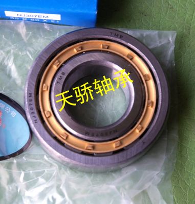 NJ2209EM NU/NUP2209 圆柱滚子轴承 天马