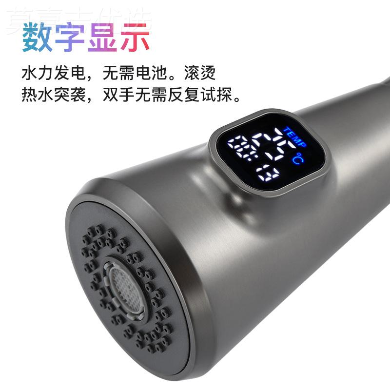厨房抽拉溅式水盆用龙头数显冷热万向F9734伸缩防水槽家洗菜洗碗