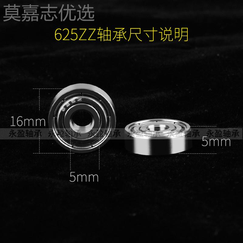 厂家现货微型深沟6球轴承6锈25ZZ 优质门窗滑轮 电机m625ZZ轴 5*1