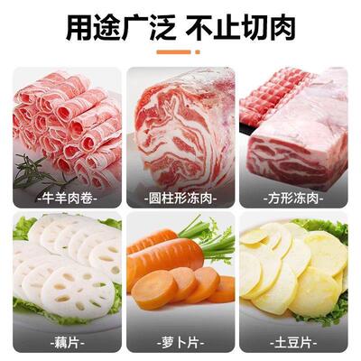 kt切片用机家切肉机手动切羊肉JAA卷年糕刀肉肉肥牛冻商用刨肉片