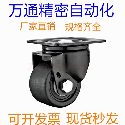 CSHNS米思米CSHN-S50-P脚轮S65/S75/CKZK/CKZJ50/65/CGZJ75-N/H