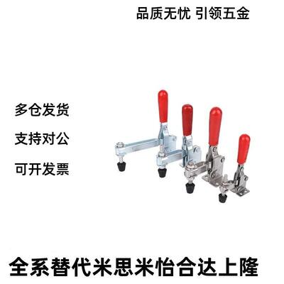 底替代上隆快速夹钳2TCVF TCVFL1 S 2 1S 3 3S替代上隆 4 4S567立