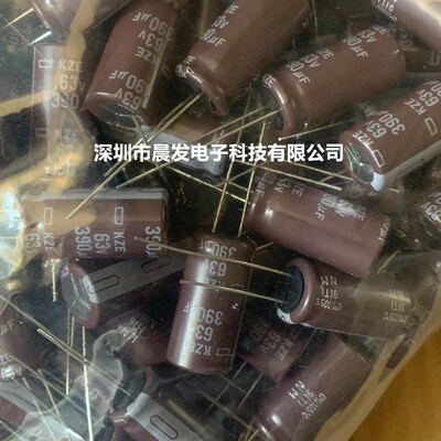 22UF 450V 黑金刚NCC 电解电容 450V22UF 12.5X20/25 KXJ高频低阻